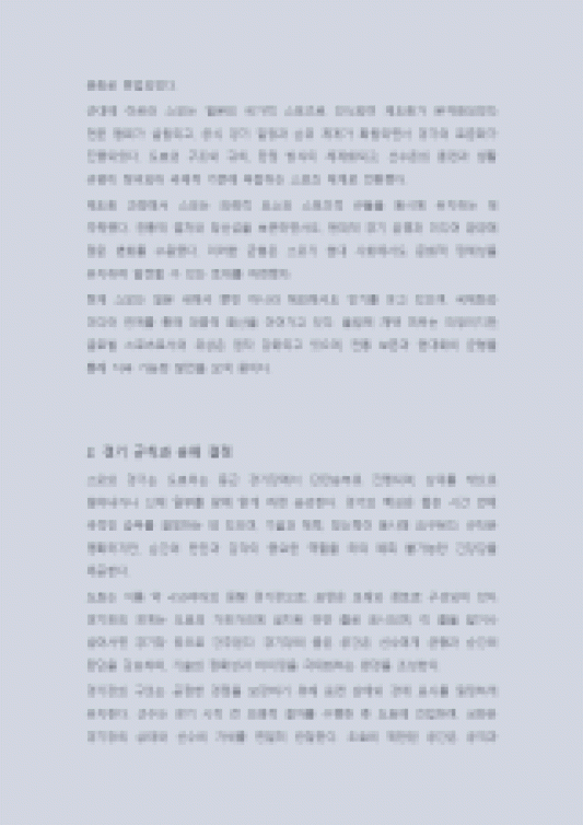 5쪽 미리보기