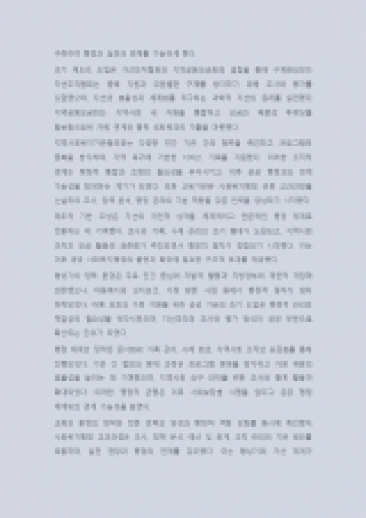 4쪽 미리보기