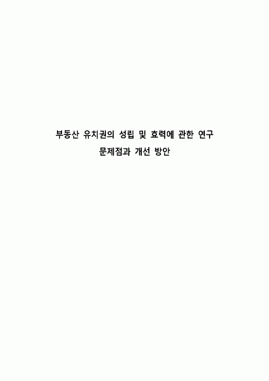1쪽 미리보기