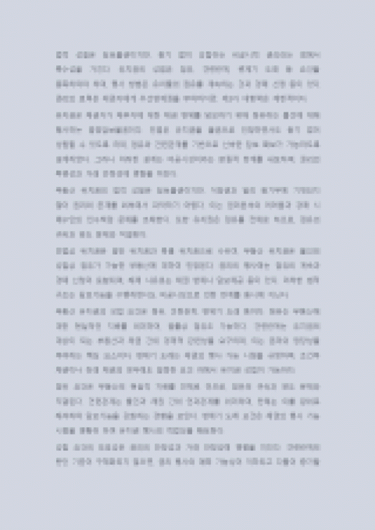 4쪽 미리보기