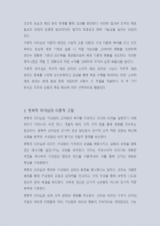 5쪽 미리보기