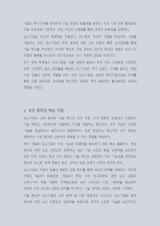 5쪽 미리보기