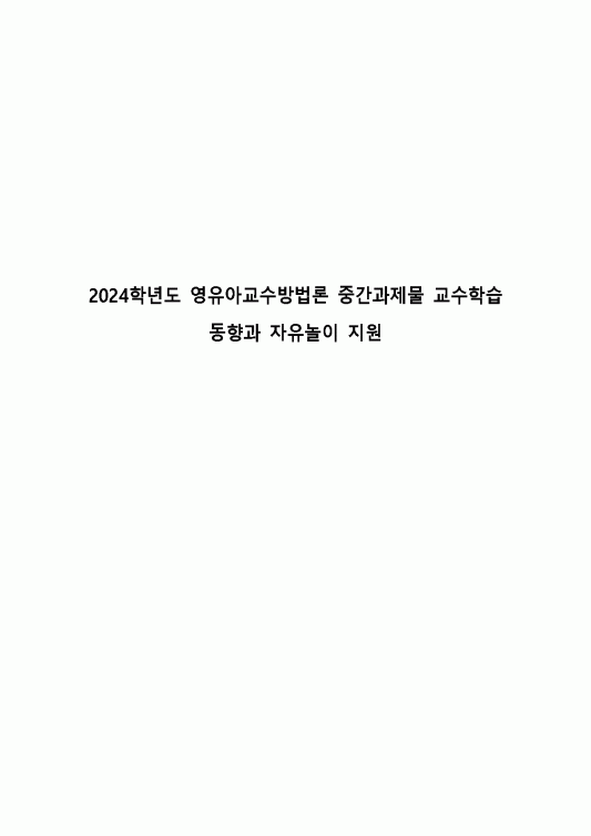 1쪽 미리보기