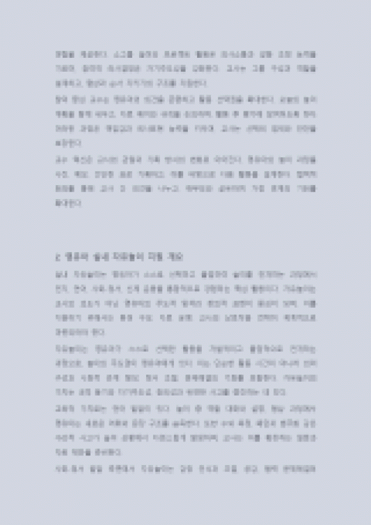 5쪽 미리보기