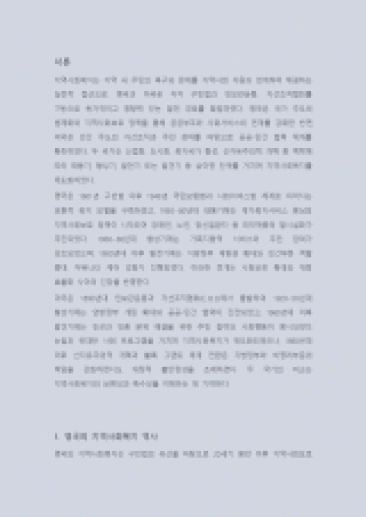 3쪽 미리보기