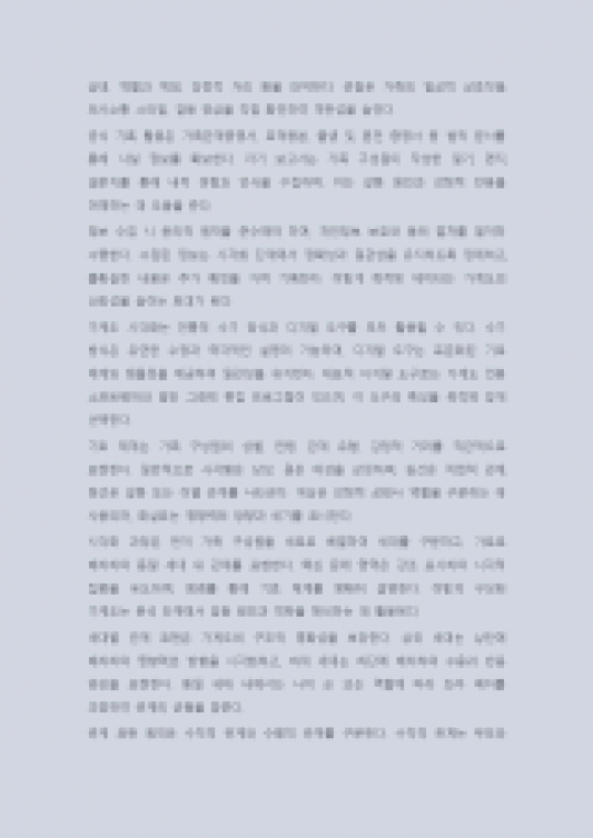 4쪽 미리보기