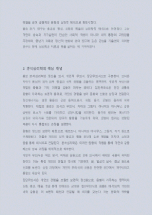 5쪽 미리보기