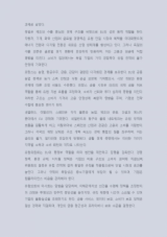 5쪽 미리보기