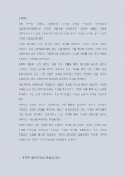 5쪽 미리보기