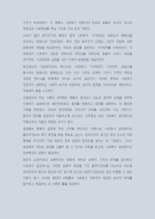5쪽 미리보기