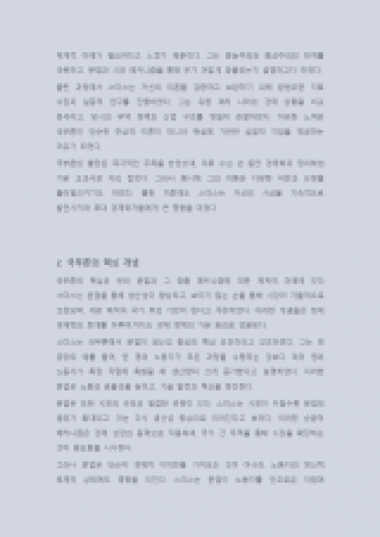 5쪽 미리보기