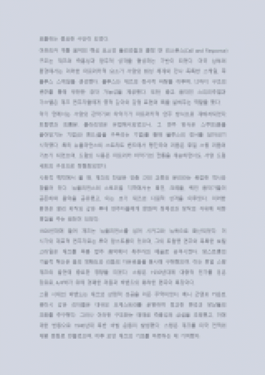 4쪽 미리보기