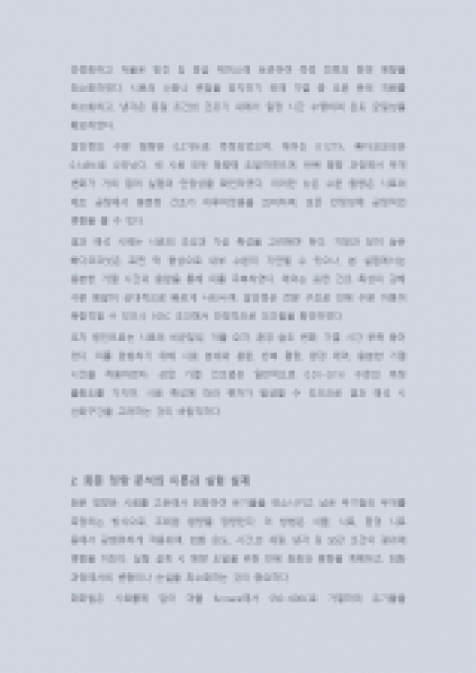 5쪽 미리보기
