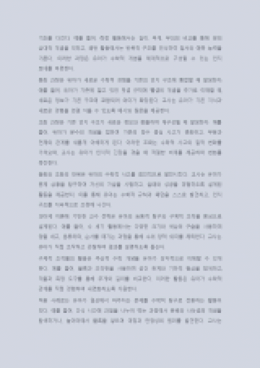 5쪽 미리보기