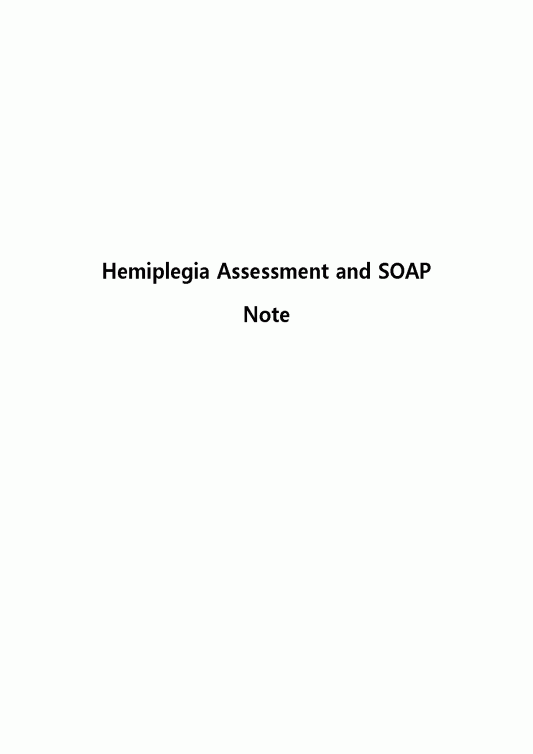 Hemiplegia Assessment and SOAP Note