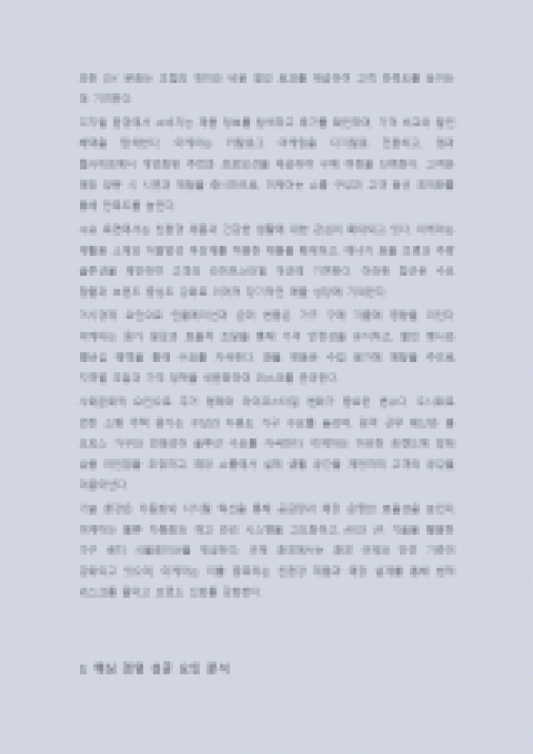 5쪽 미리보기