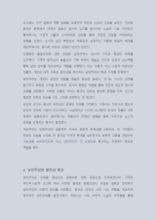 5쪽 미리보기