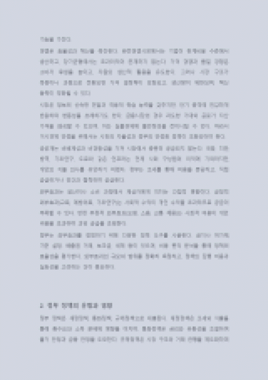 5쪽 미리보기