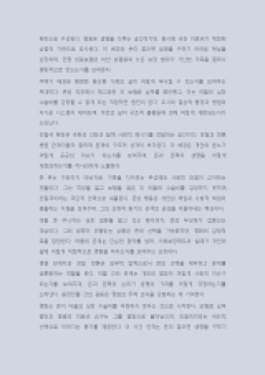 4쪽 미리보기