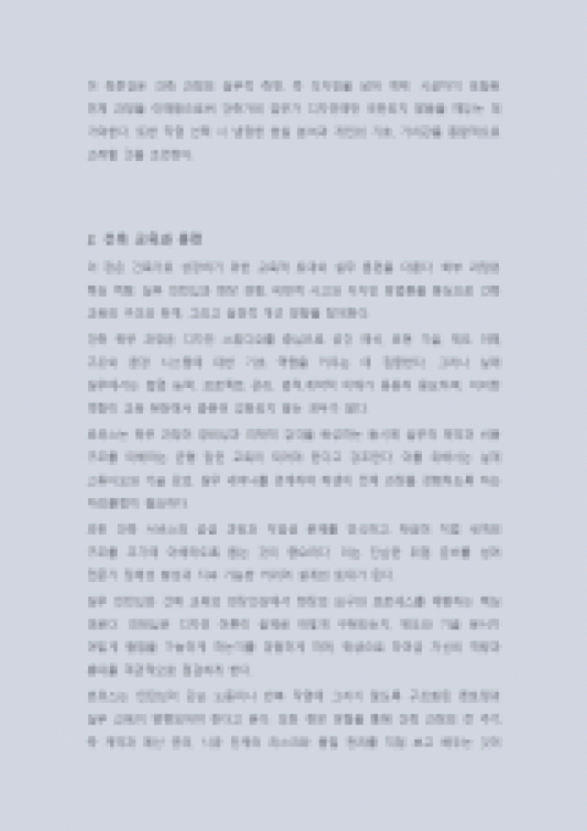 5쪽 미리보기