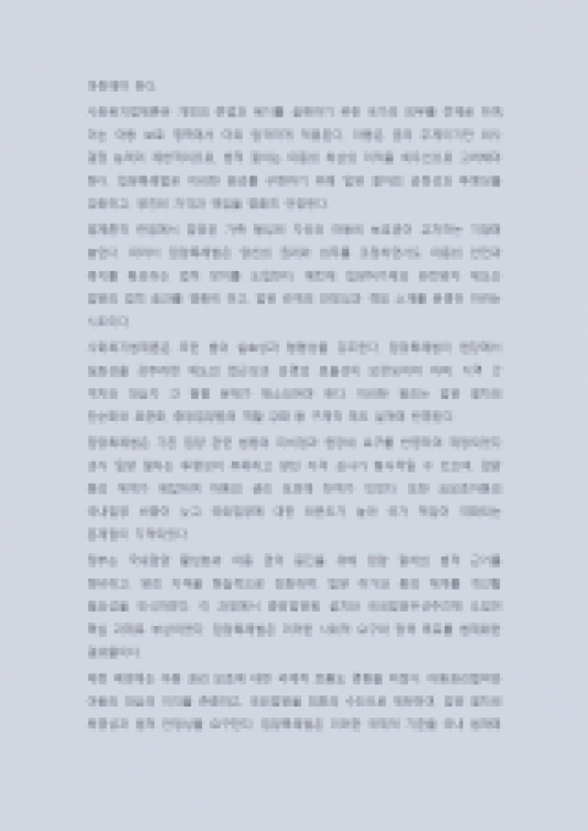 4쪽 미리보기