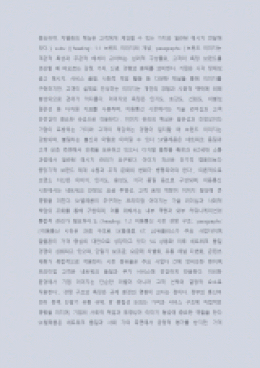 4쪽 미리보기