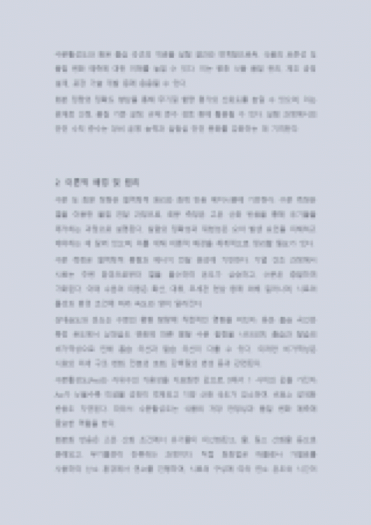 5쪽 미리보기
