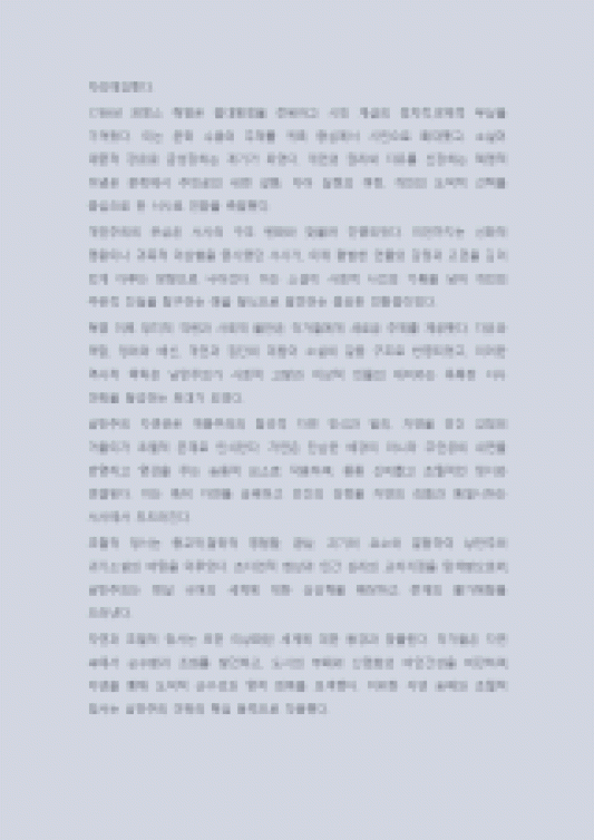 4쪽 미리보기