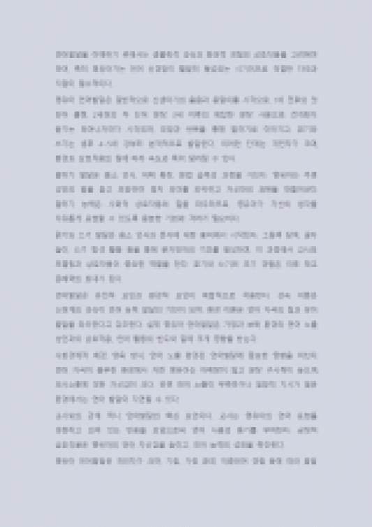 4쪽 미리보기