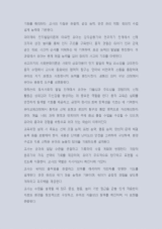 4쪽 미리보기
