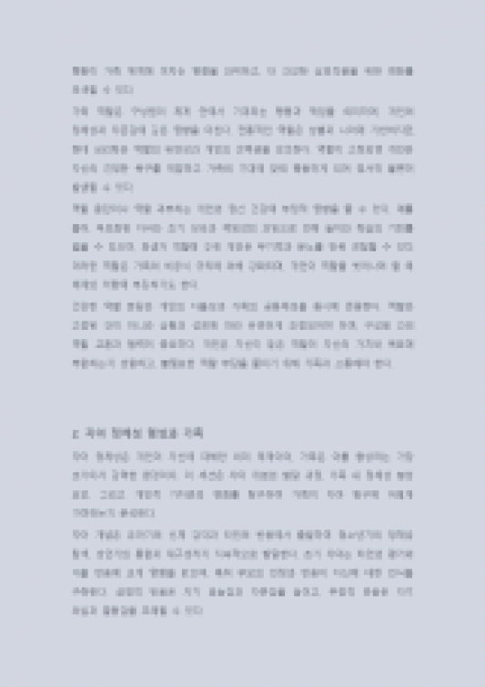 5쪽 미리보기