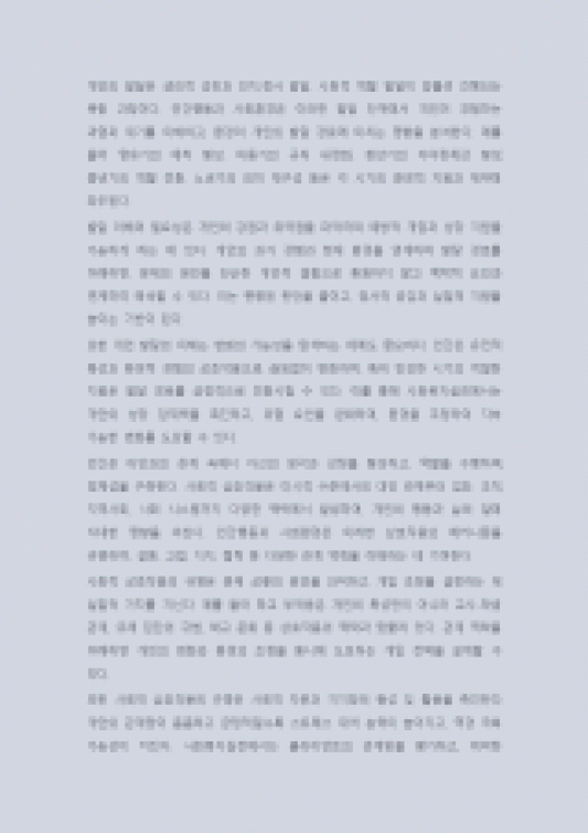 4쪽 미리보기