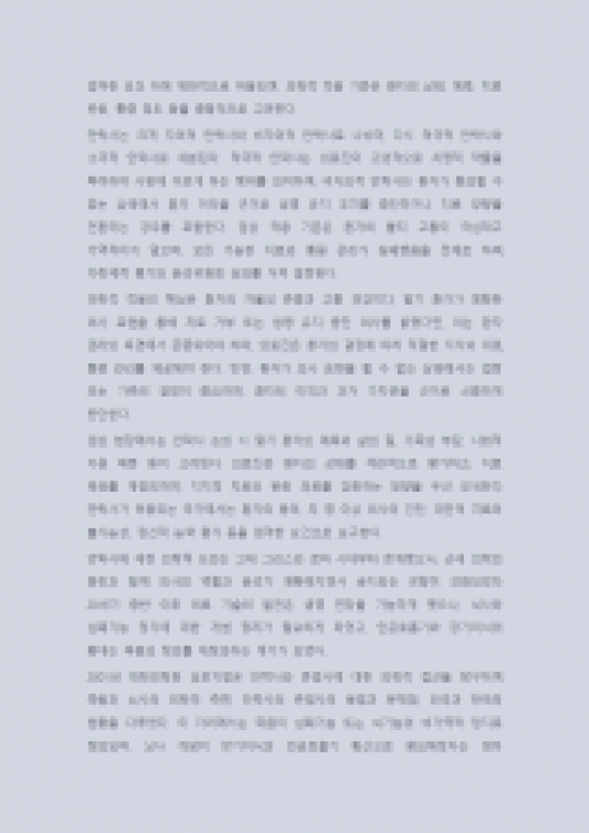 4쪽 미리보기