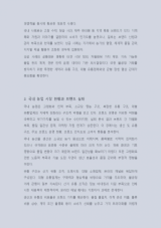 5쪽 미리보기