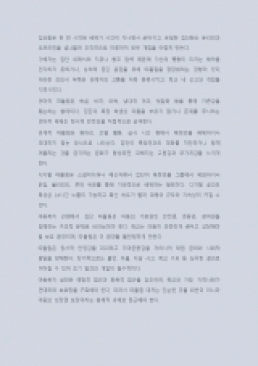4쪽 미리보기