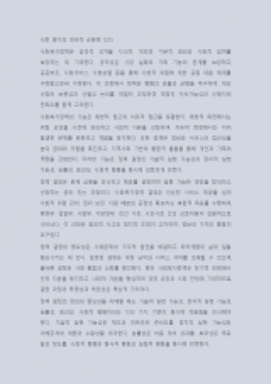 4쪽 미리보기