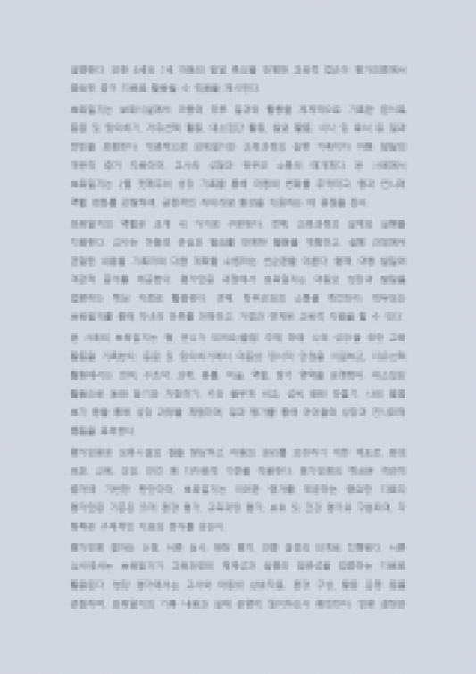 4쪽 미리보기