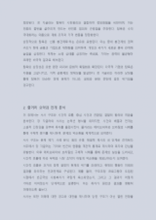5쪽 미리보기