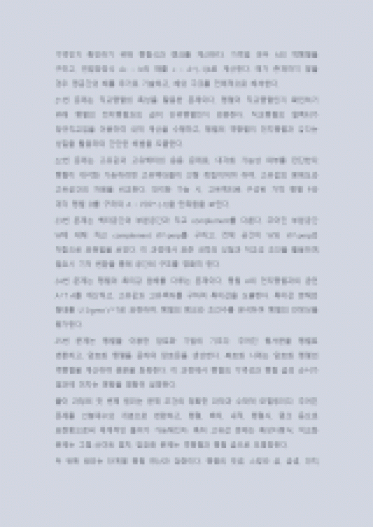 5쪽 미리보기