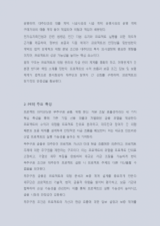 5쪽 미리보기