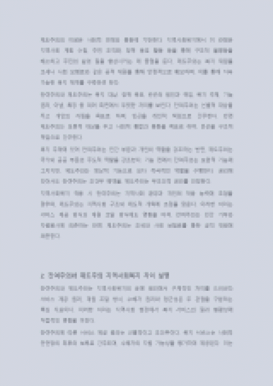 5쪽 미리보기