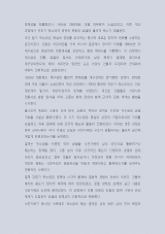 4쪽 미리보기