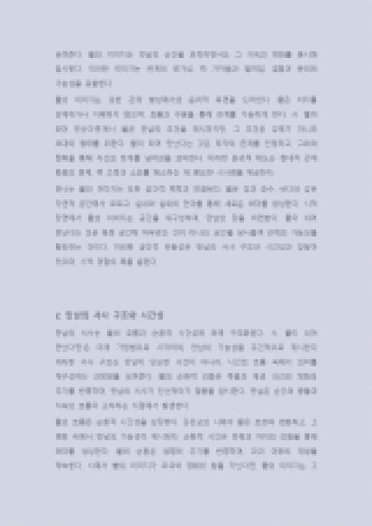 5쪽 미리보기
