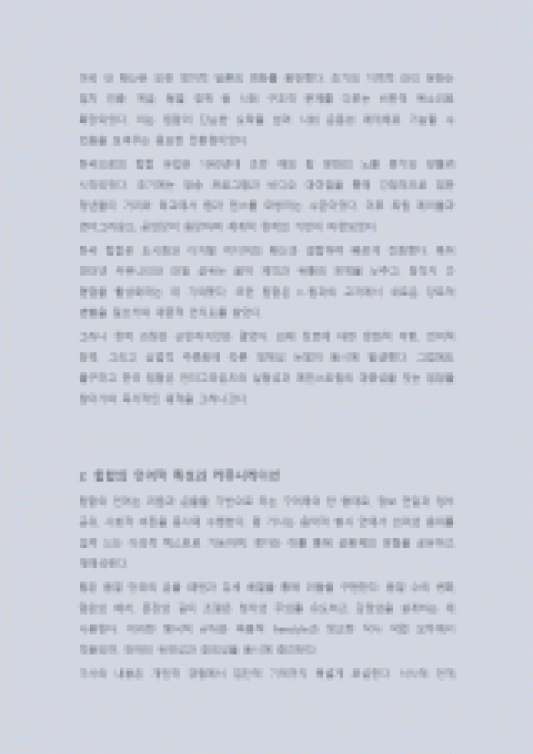 5쪽 미리보기