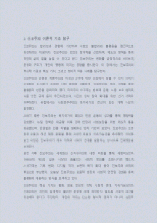 6쪽 미리보기