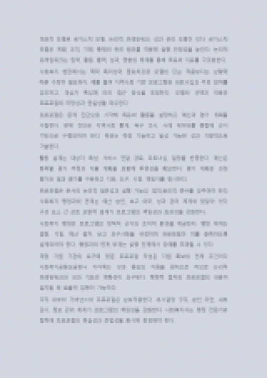 4쪽 미리보기
