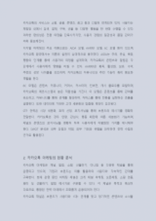 5쪽 미리보기
