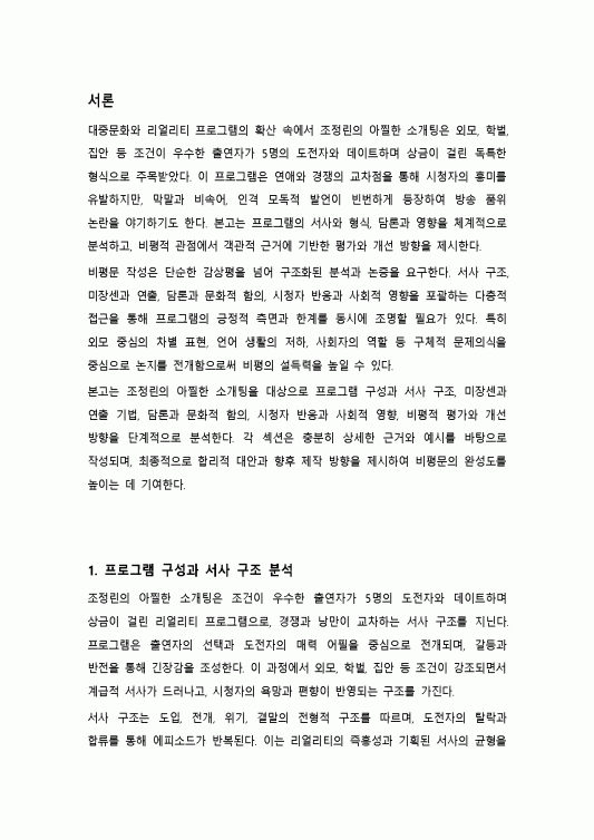 3쪽 미리보기