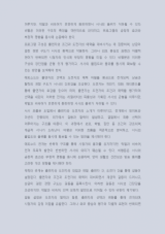 4쪽 미리보기