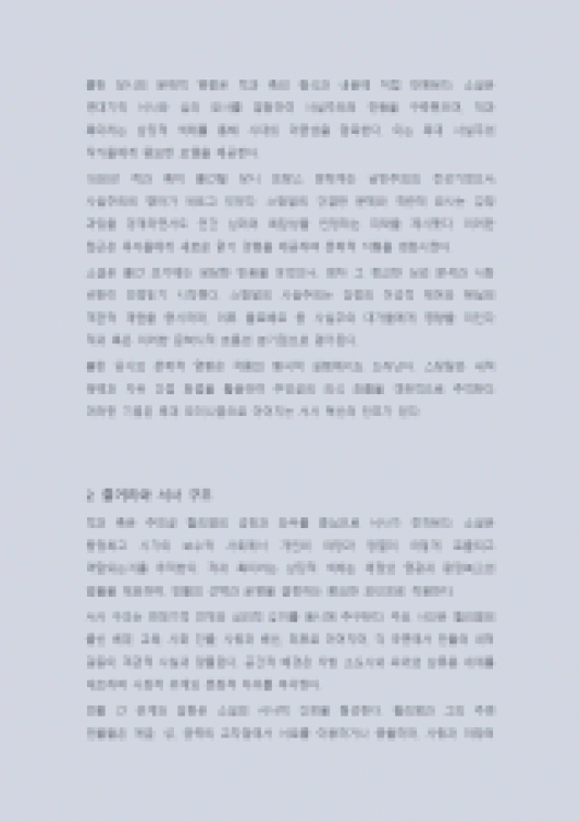 5쪽 미리보기